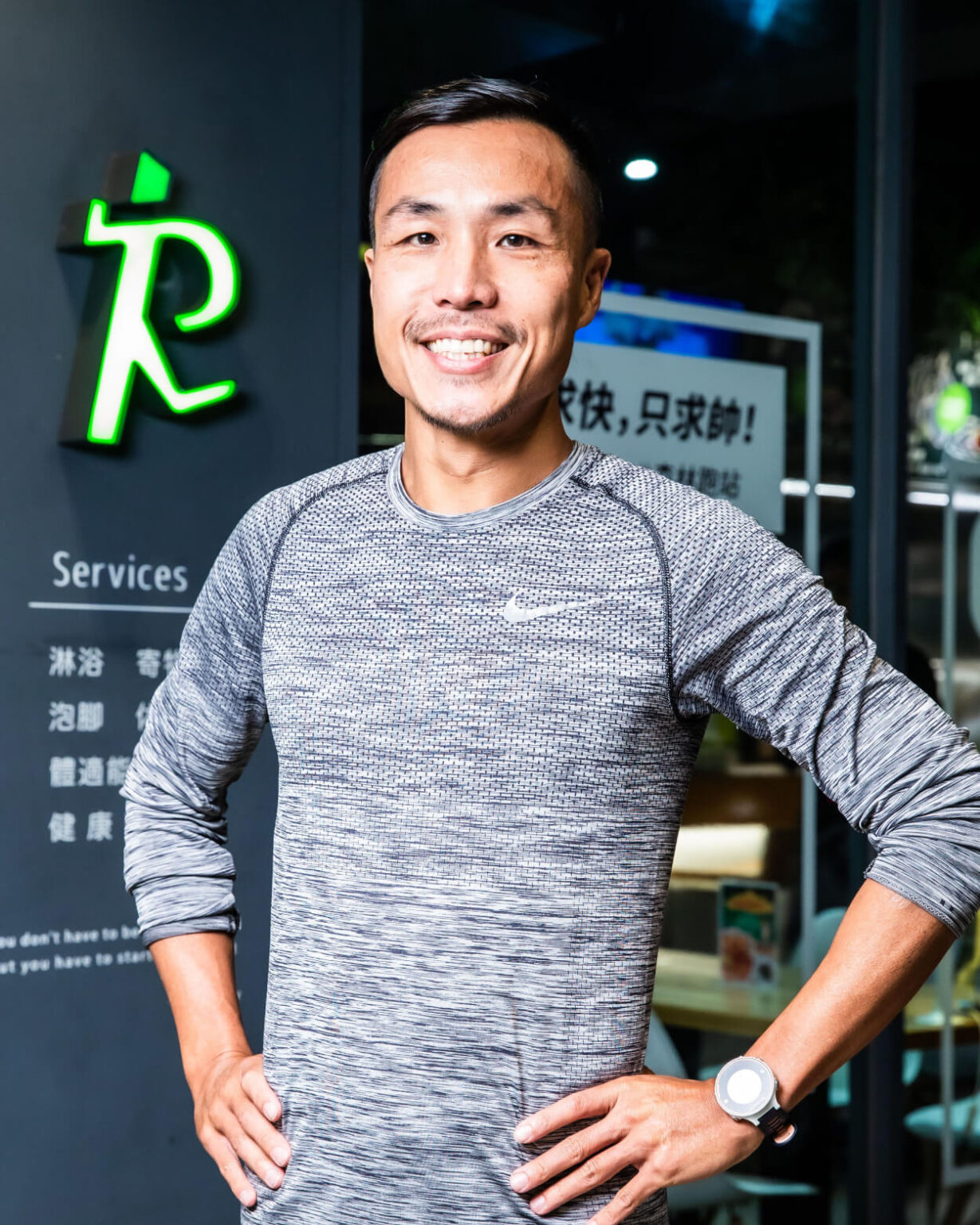 教練團隊 – 森林跑站 RunBase 官方網站 – 跑者的第二個家